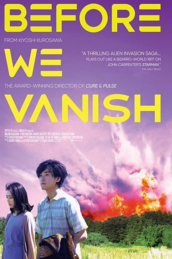 Before We Vanish - Kino Lorber Theatrical