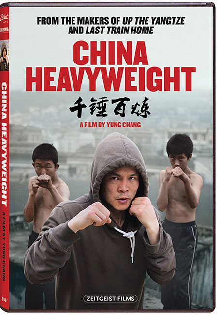 China Heavyweight (DVD) - Kino Lorber Home Video